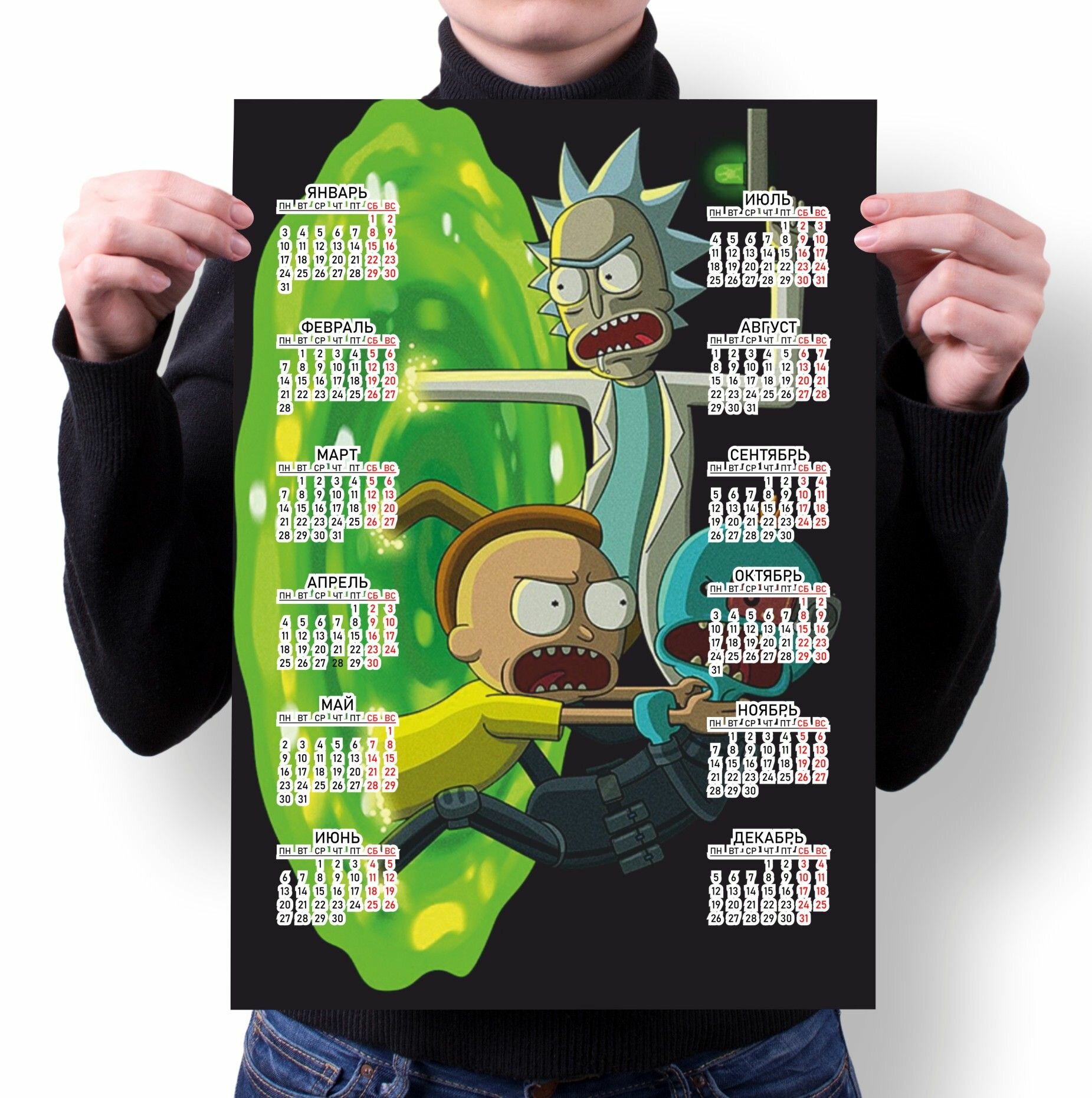 Календарь формата А4 с принтом "Рик и Морти"