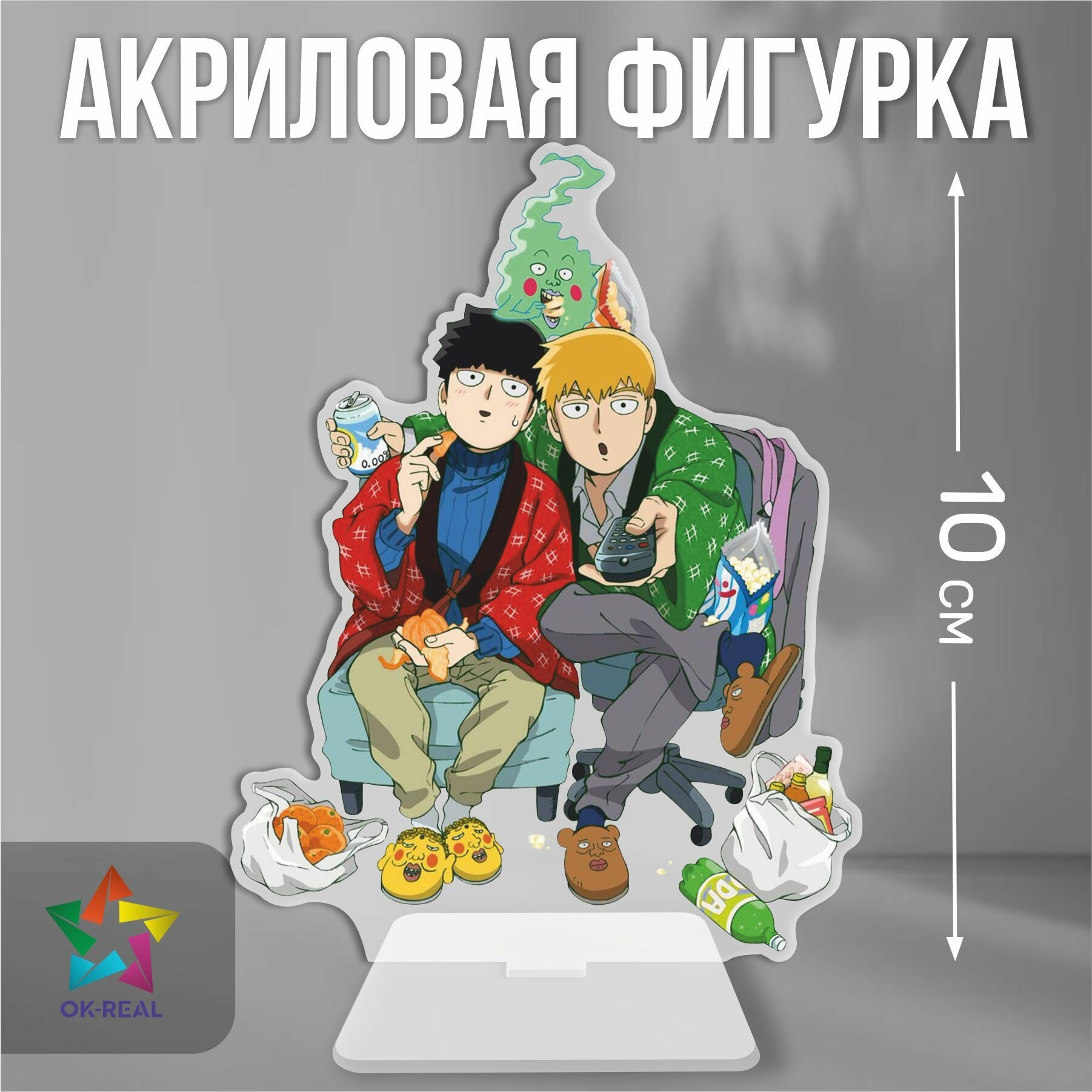 Акриловая фигурка декоративная / статуэтки для интерьера Аниме Моб психо 100 Шигэо Аратака и Экубо