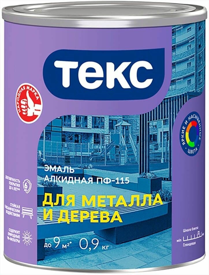 Текс эмаль ПФ-115 светло-серая глянцевая (0,9кг)