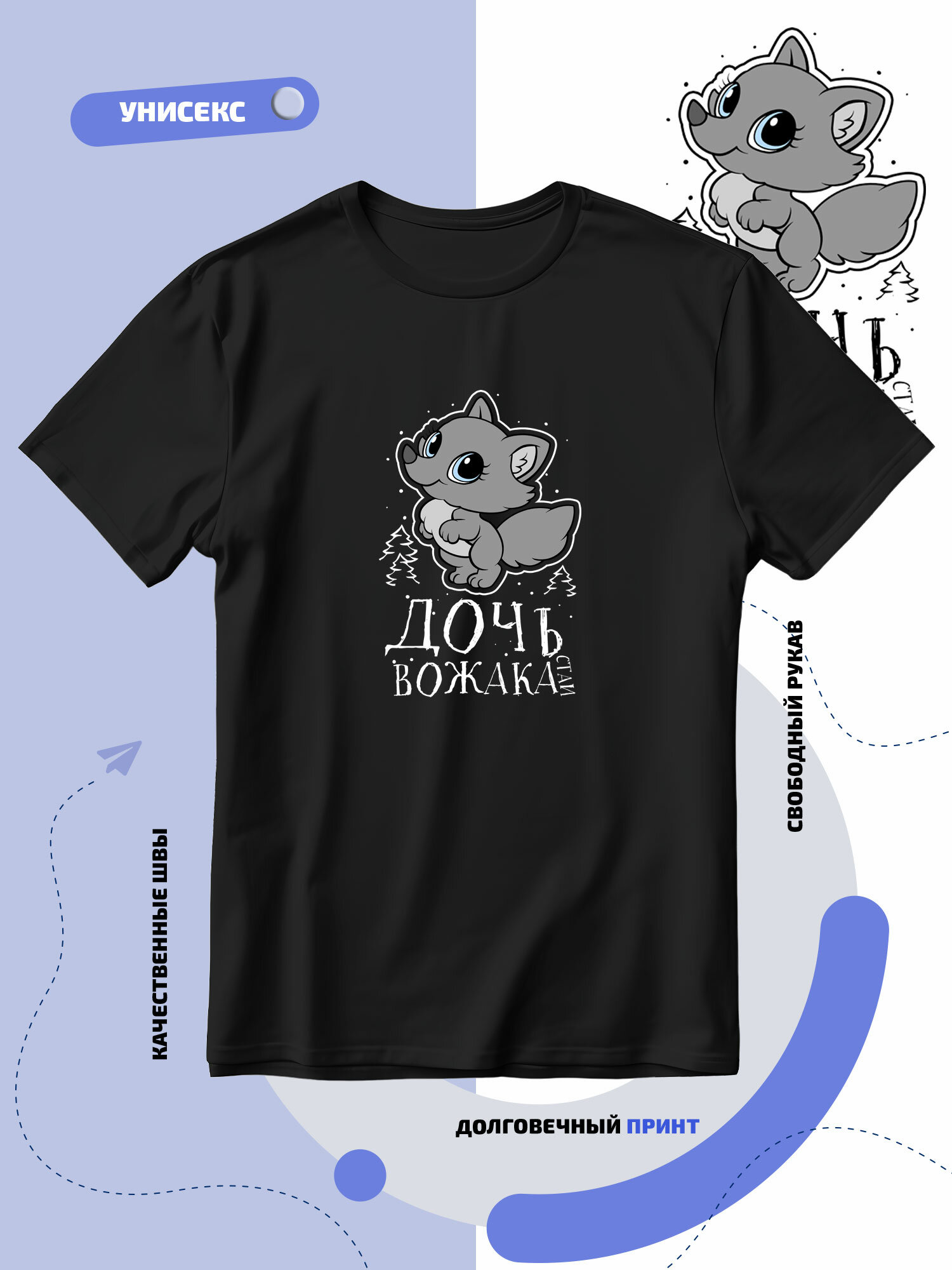 Футболка фэмили лук для фотосессии дочь