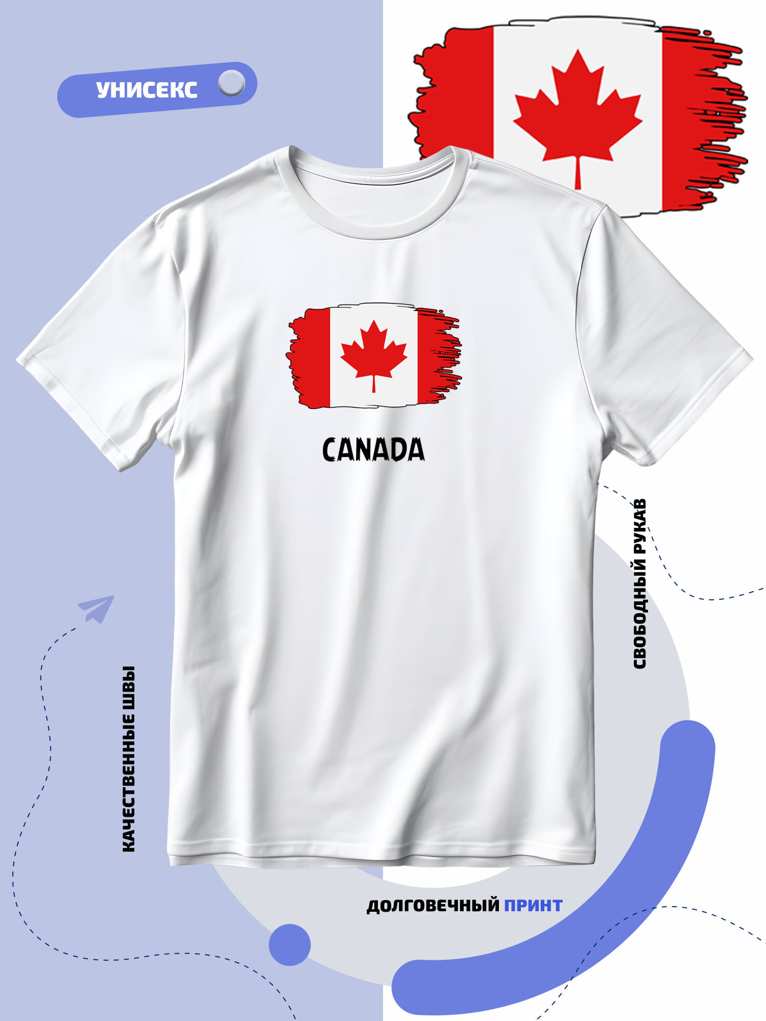 Футболка с флагом Канады-Canada