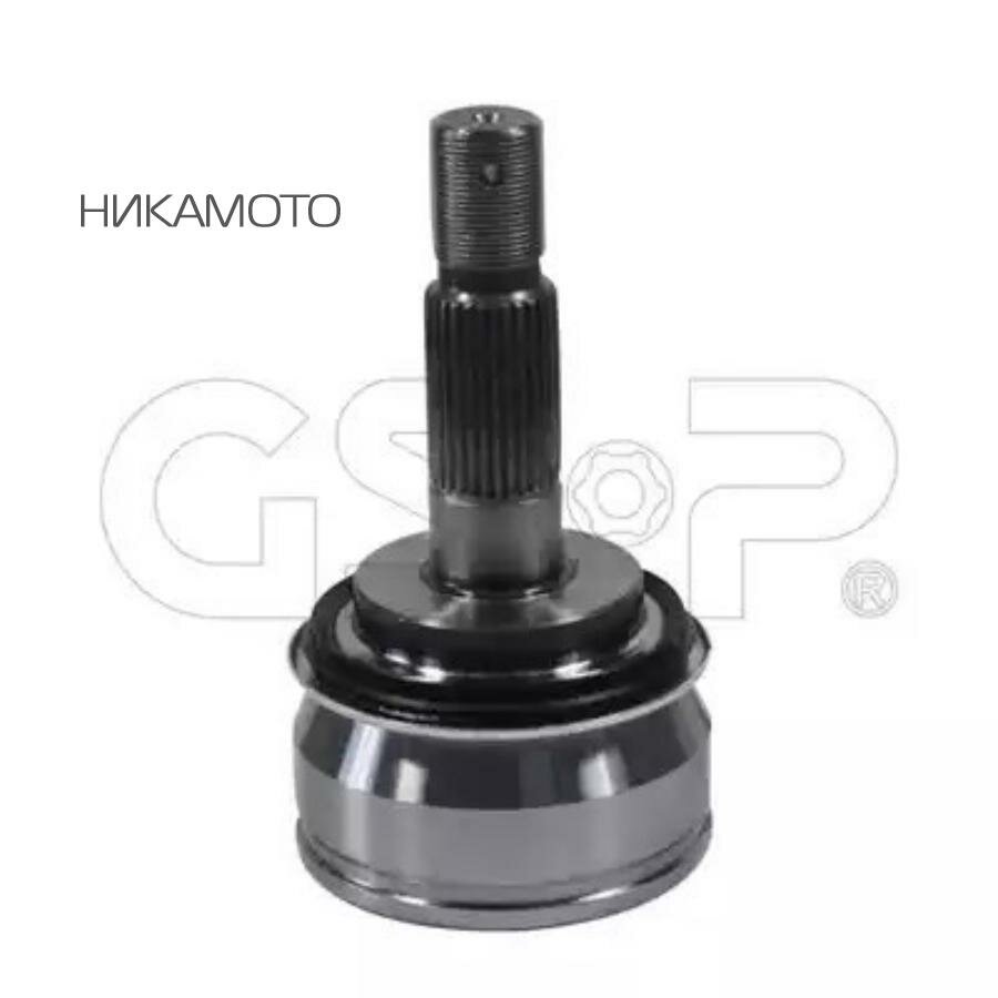 GSP 859199 ШРУС TOYOTA HILUX III 2.5D-3.0D 05- нар.
