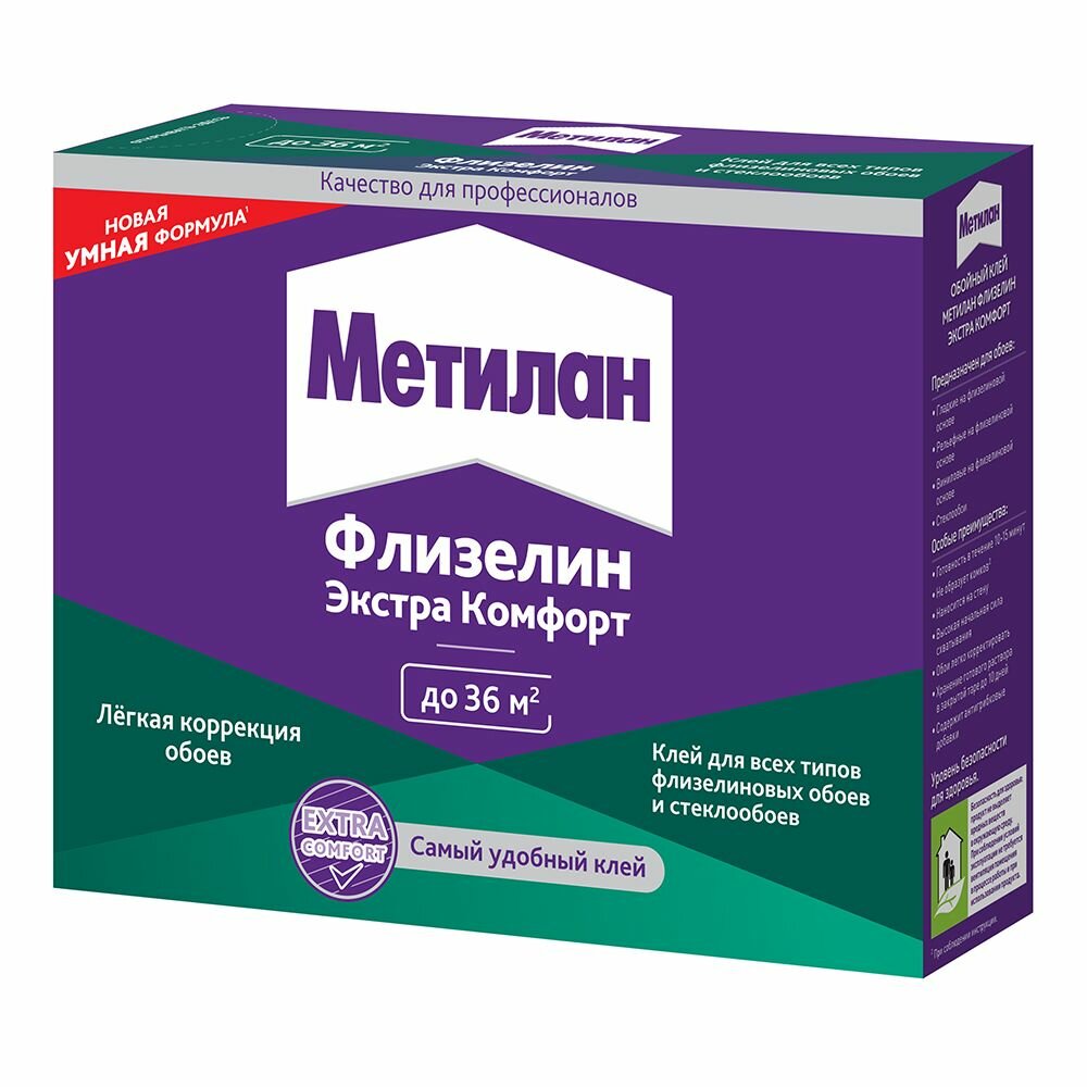 Клей для флизелиновых обоев Metylan Флизелин Экстра Комфорт 200 г