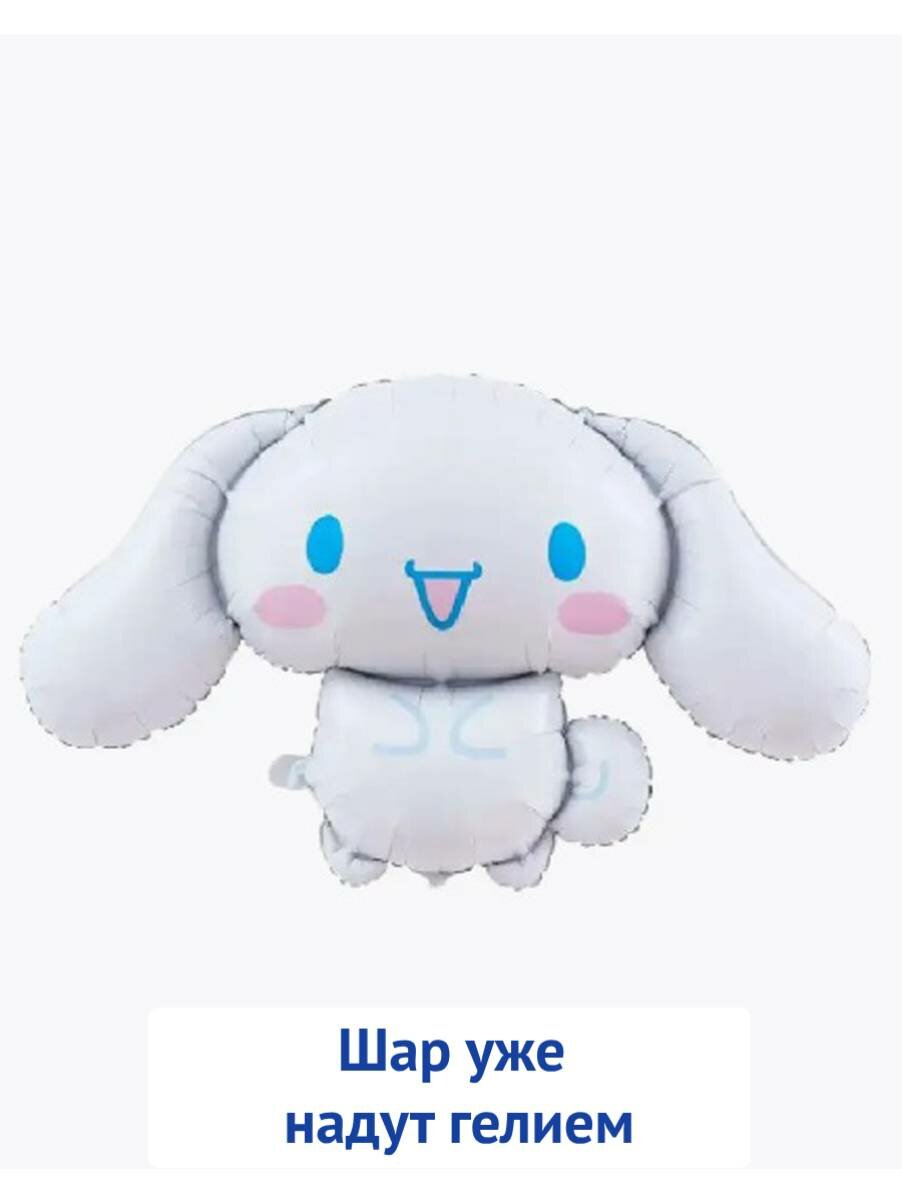 Воздушный шар с гелием фигура Куроми Kuromi Kawaii 83 см, подарок на день рождения