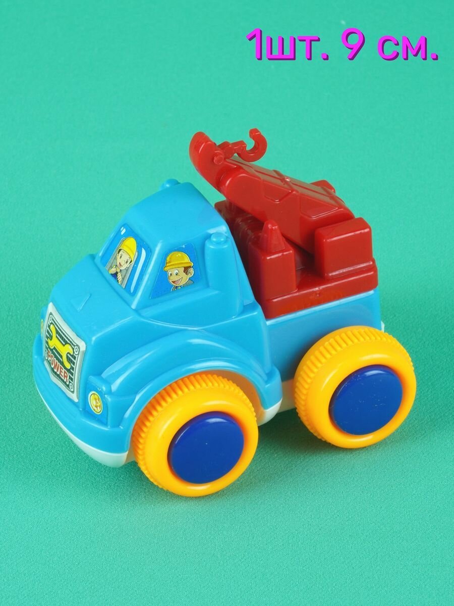Машинка инерционная с краном 9см 1:64