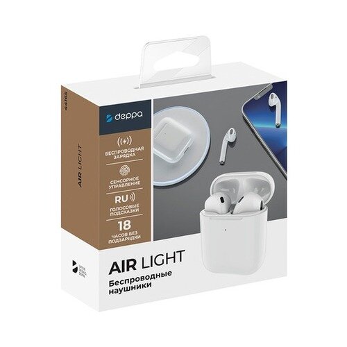 Беспроводные наушники с микрофоном Air Light, TWS, BT 5.1, зарядный футляр 250 мАч, беспроводная зар