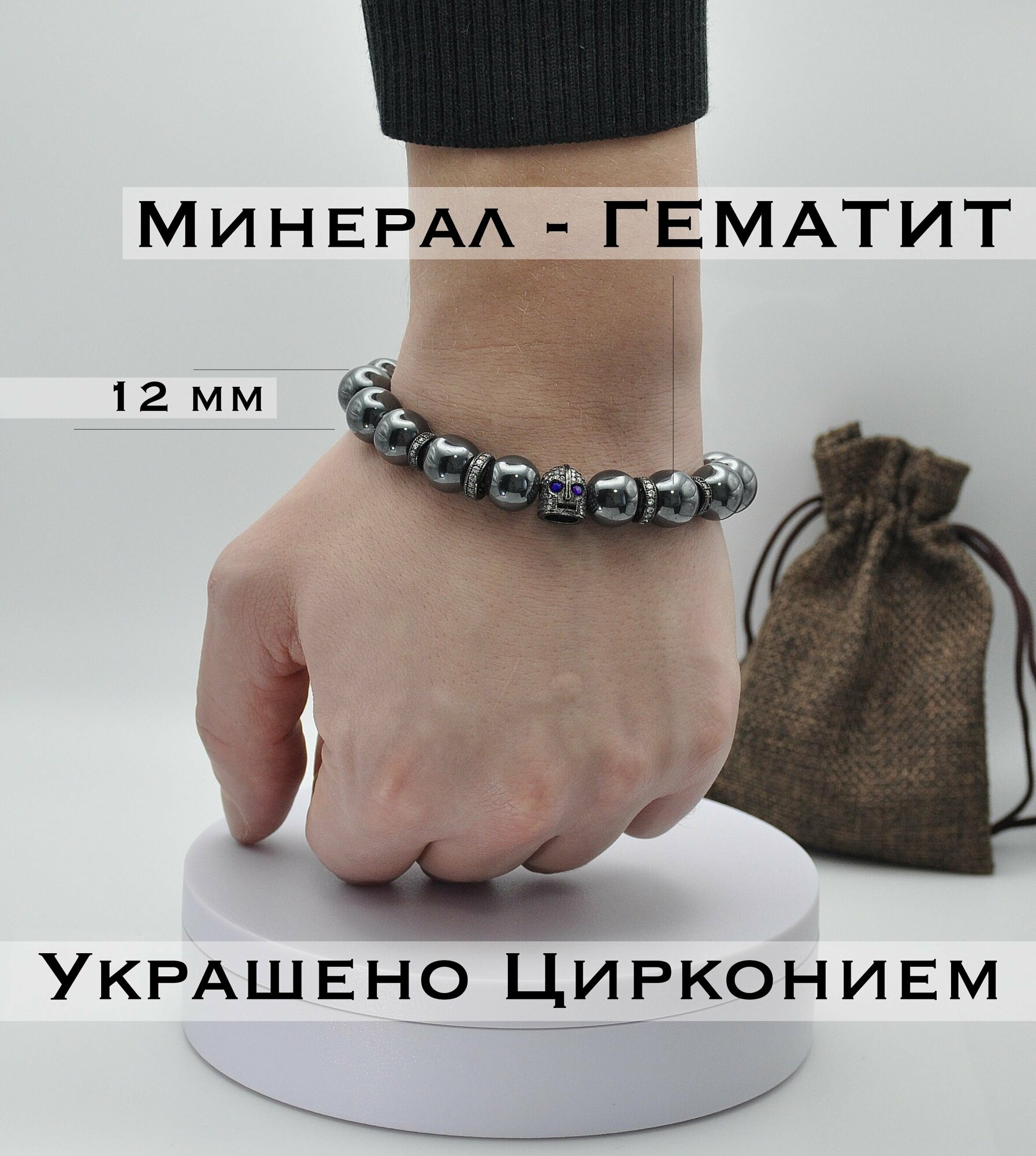 Браслет, металл