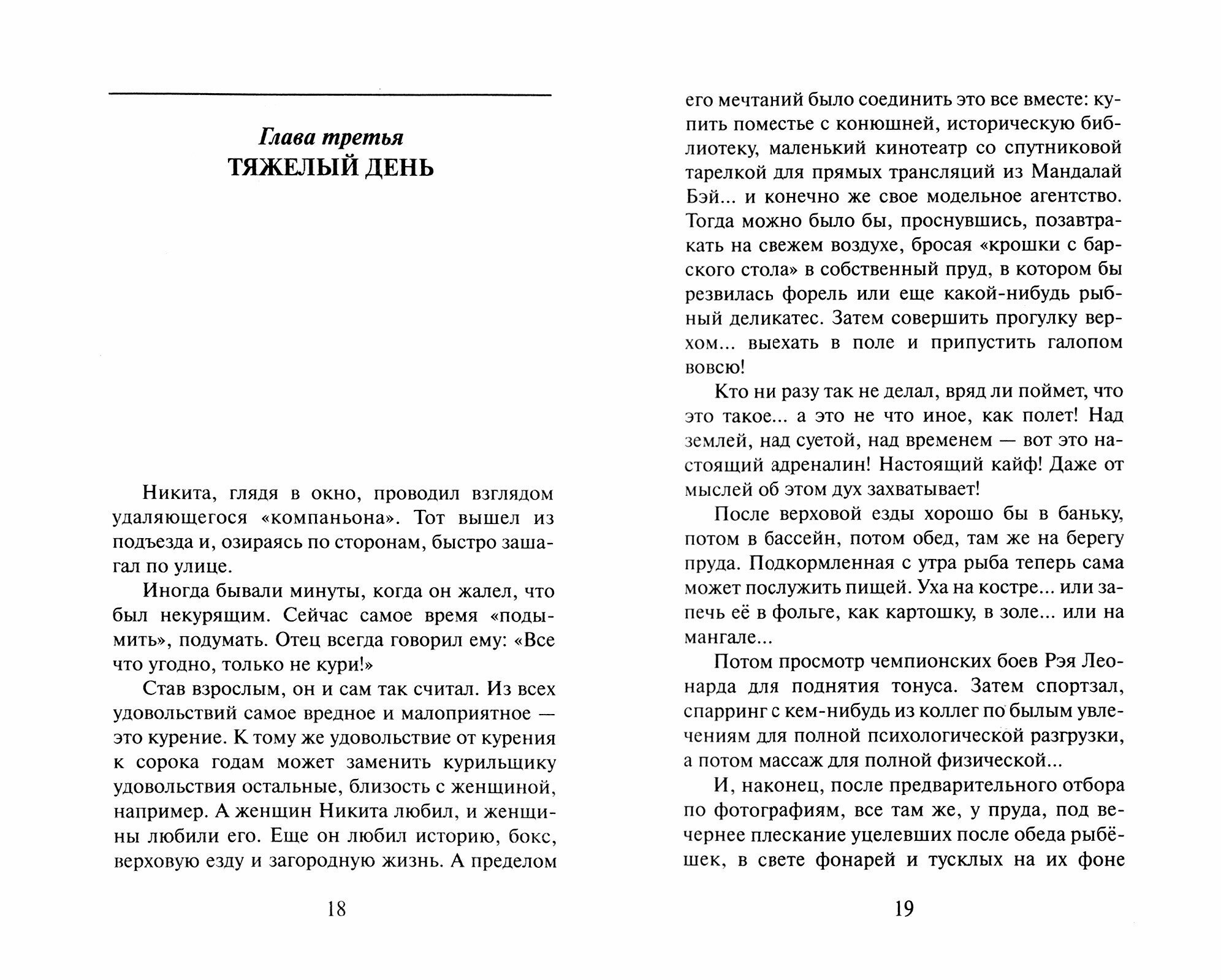Мясо — фото 1
