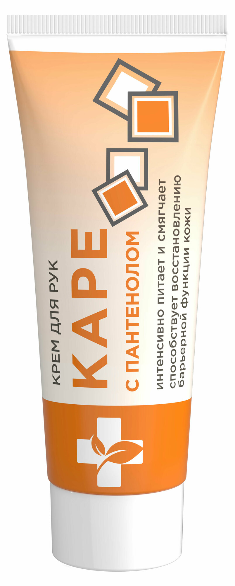 Крем для рук «Сто Рецептов Красоты» Каре, 70 мл