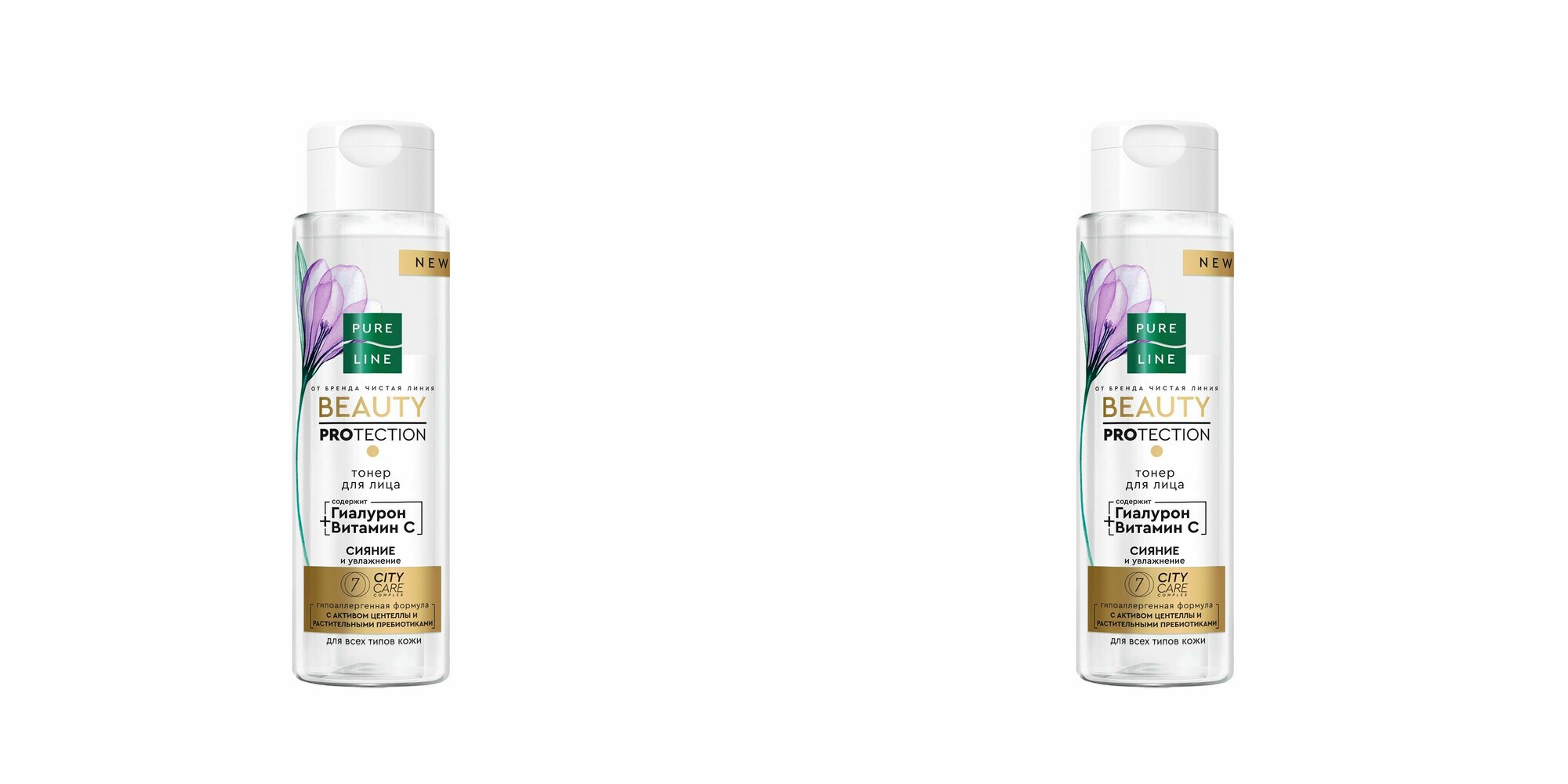 Чистая Линия Тонер для лица с гиалуроновой кислотой и витамином С, 190 мл, 2 шт
