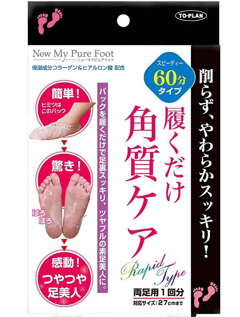 TO-PLAN Педикюрные носочки отшелушивающие пилинговые с коллагеном, 32-45 размер одна пара