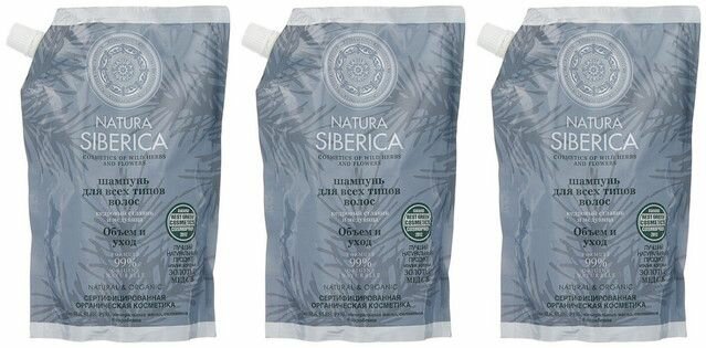 Natura Siberica Шампунь для всех типов волос Объем и уход , 500мл, 3 шт