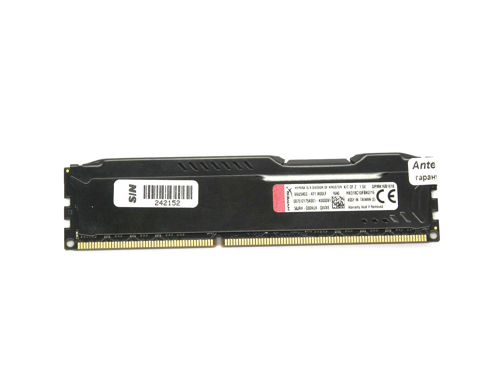 Оперативная память DIMM DDR3 8Gb 1866Mhz PC-15000 Kingston HyperX Fury HX318C10FB/8