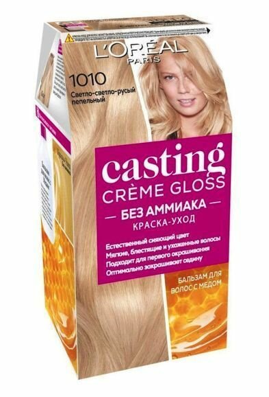 L'Oreal Paris Краска для волос Кастинг крем глосс 10.10 Светло-светло русый пепельный