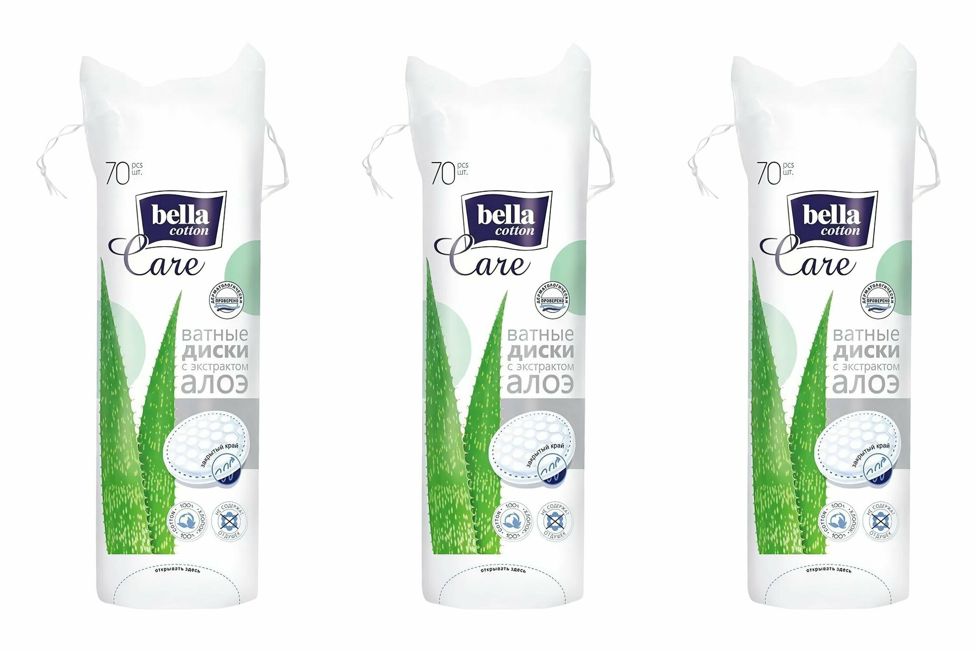 BELLA Ватные подушечки Bella Cotton Care с экстрактом алоэ, 70шт, 3 уп.