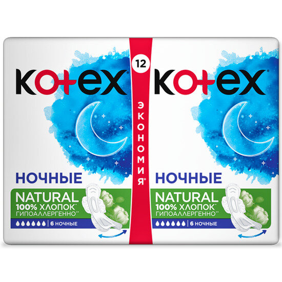 Kotex, NATURAL Прокладки гигиенические Ночные, 12 шт