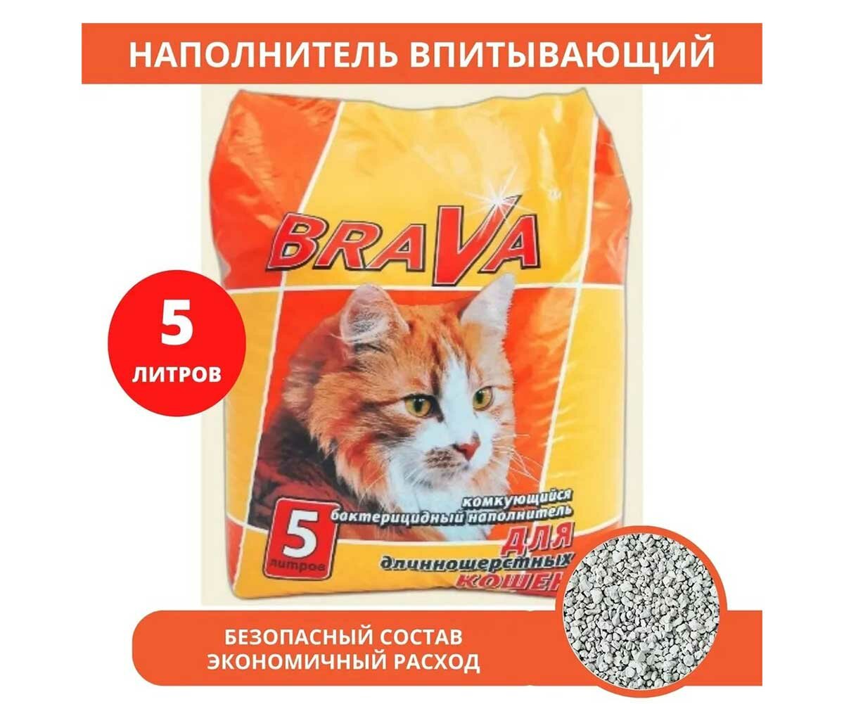 Наполнитель для кошачьего туалета brava комкующийся для длинношерстных кошек 5л