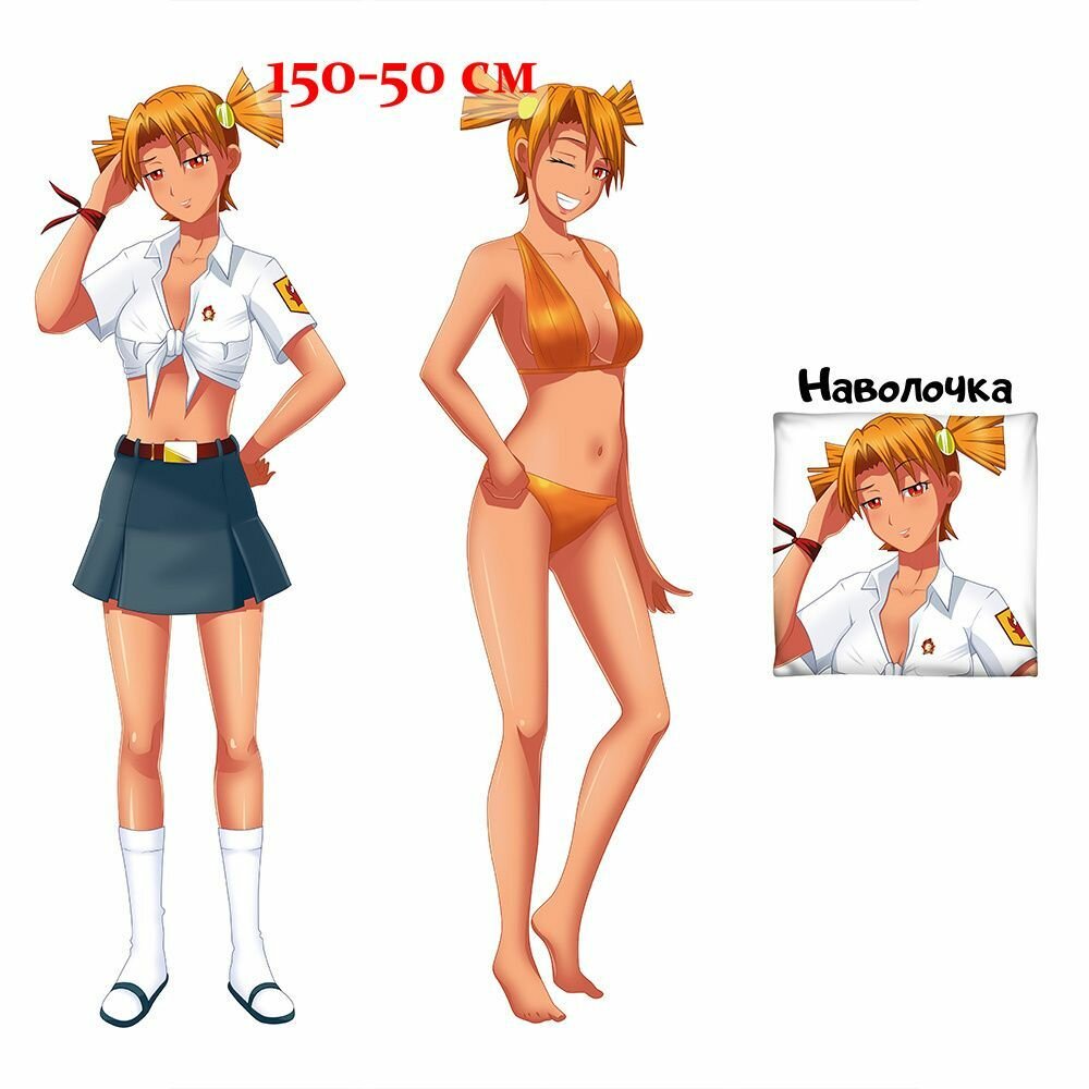 Наволочка дакимакура Алиса из Бесконечное лето арт. D0808, 150x50