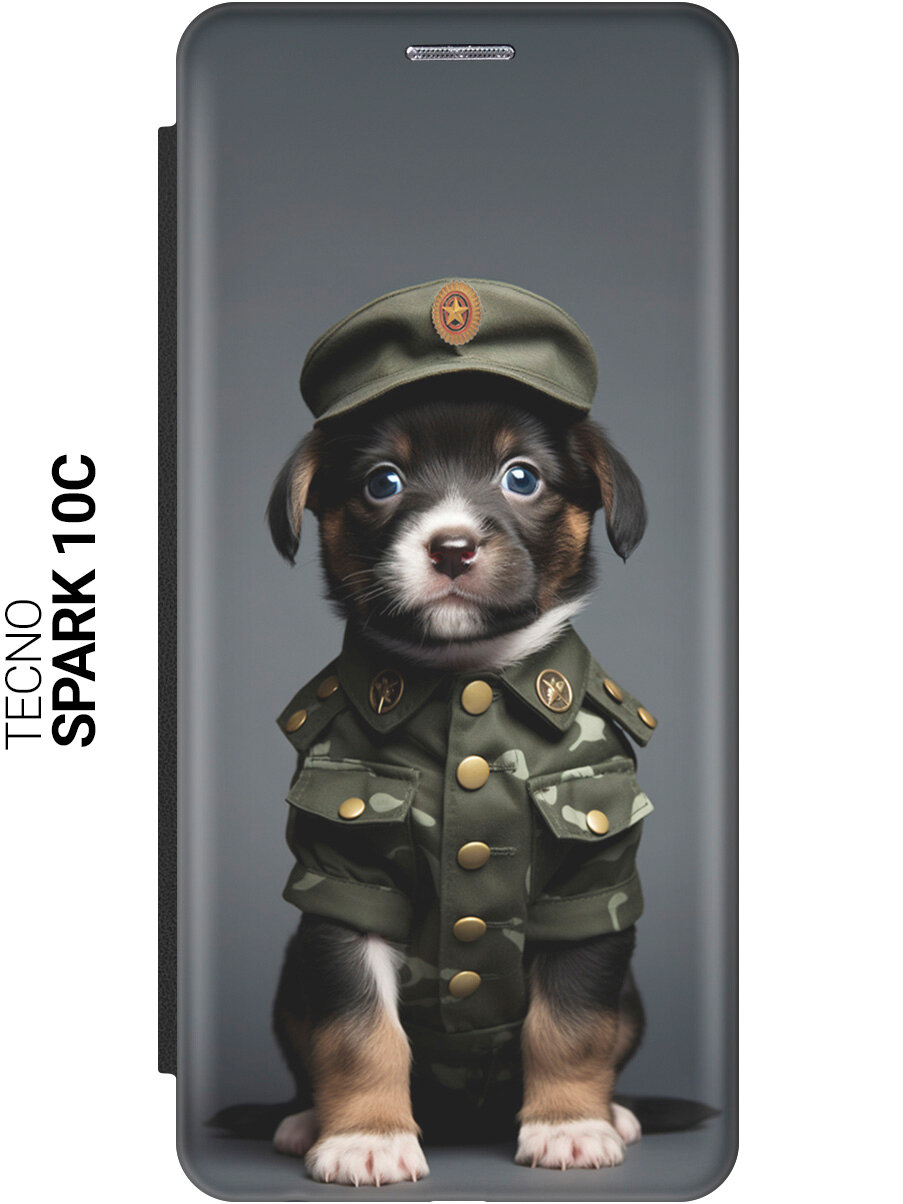 Чехол-книжка на Tecno Spark 10 / 10C / Техно Спарк 10 / 10С с рисунком "Щенок-военный" черный