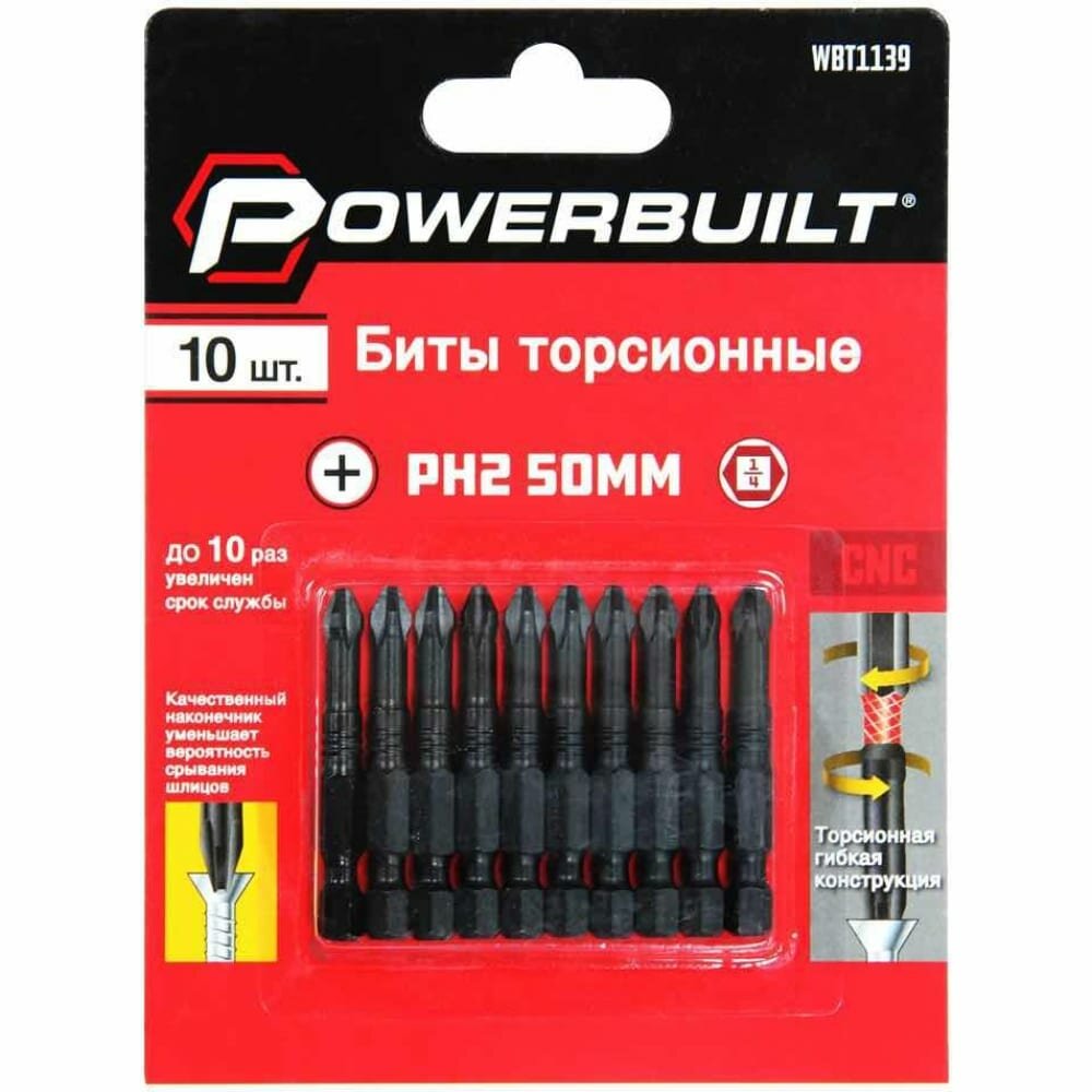 Биты торсионные powerbuilt PH2, 50 мм, 10 шт TORGWIN WBT1139