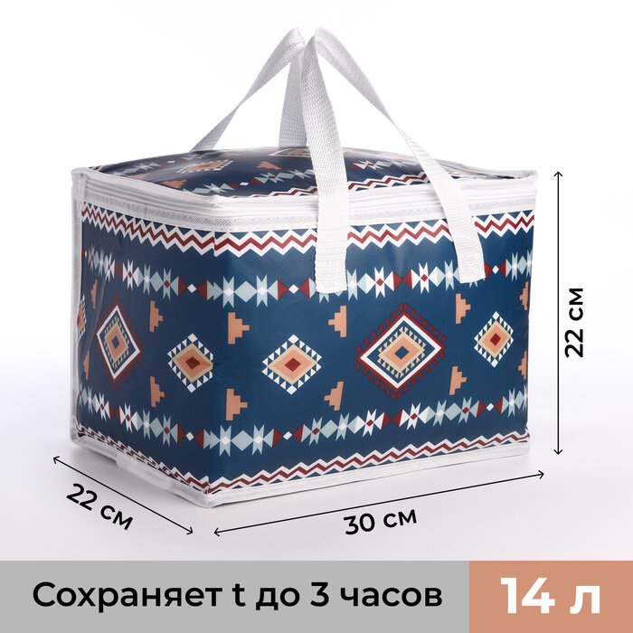 Термосумка на молнии, 14 л, синяя