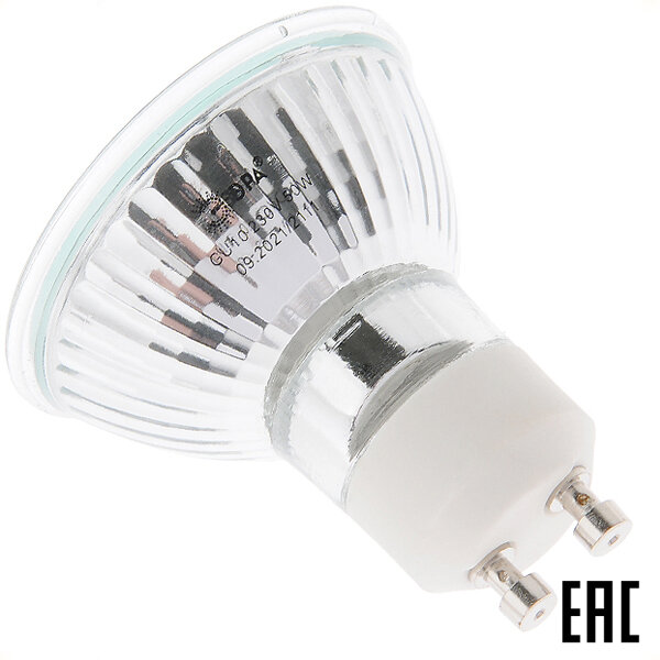 Лампа 50Вт C0027386 GU10-JCDR(MR16)-50W-230V 800Лм галогенная с отражателем тёплый белыйсвет (ЭРА) (4 шт. в комплекте)