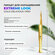 Пинцет Gold Delicious I pro