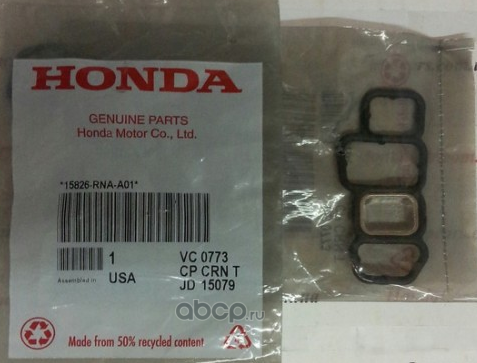 Прокладка Резиновая 15826rnaa01 HONDA арт. 15826RNAA01