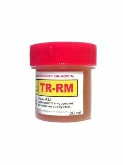 Флюс KELLER TR-RM для пайки РЭА (20гр)