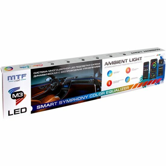 Атмосферная подсветка салона Mtf Light Ambient light SMART SYMPHONY M3, 24 элем, упр. смартфоном (полосы в двери универс.75см х4), к-кт.