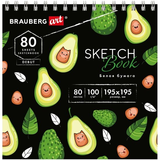 Скетчбук Brauberg белая бумага 100 г/м2 195х195 мм, 80 л, гребень, твердая обложка, ART DEBUT, 112986