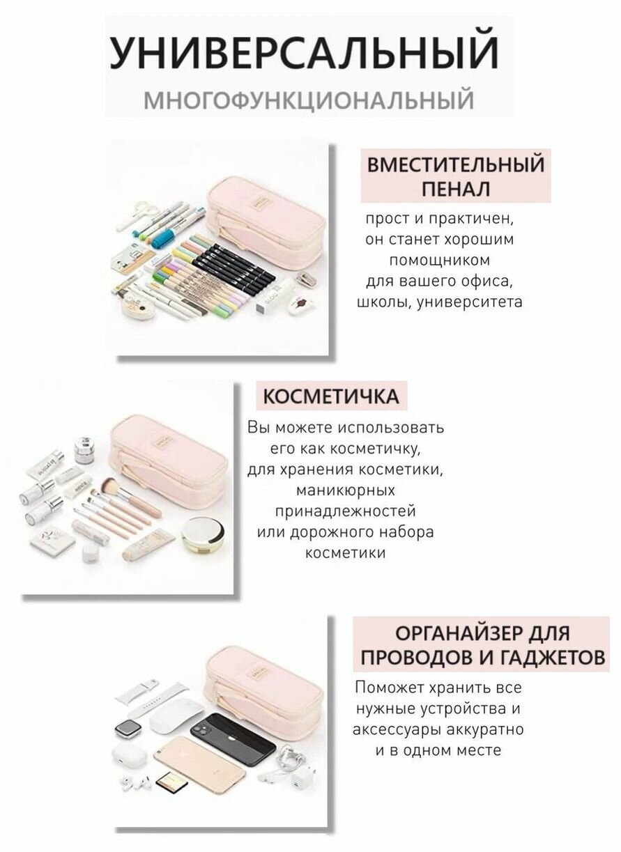 Пенал розовый с регулировкой объема, водостойкий, для школы, 22 см, косметичка. — фото 1