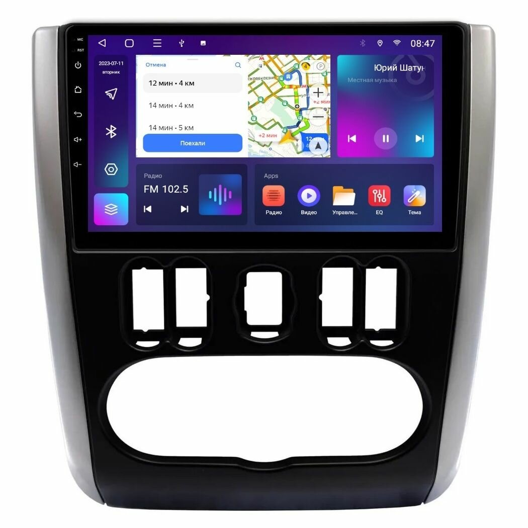 Магнитола CRS-300 M150S Ниссан Алмера 2012-2019 Nissan Almera G15 - Android 13 - Память 2+32Gb - IPS - DSP - Кулер