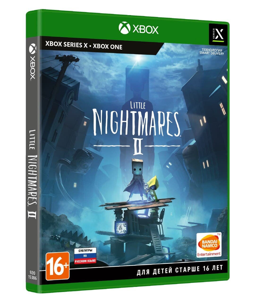 Little Nightmares II (Xbox One, русские субтитры)