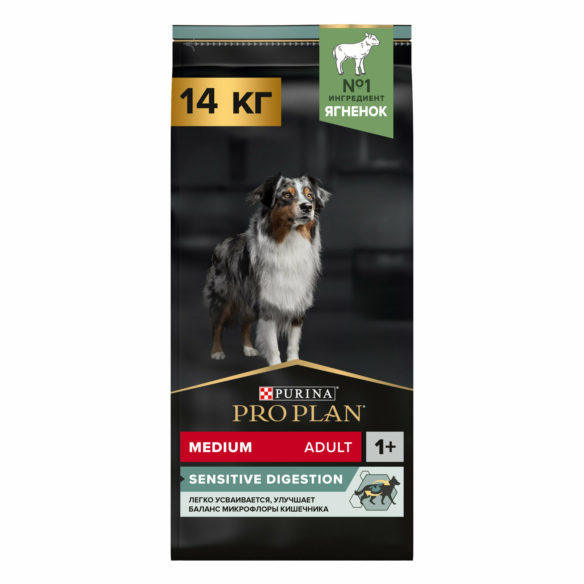PRO PLAN Adult Medium Sensitive Digestion корм для взрослых собак с чувствительным пищеварением, с ягненком и рисом 14кг