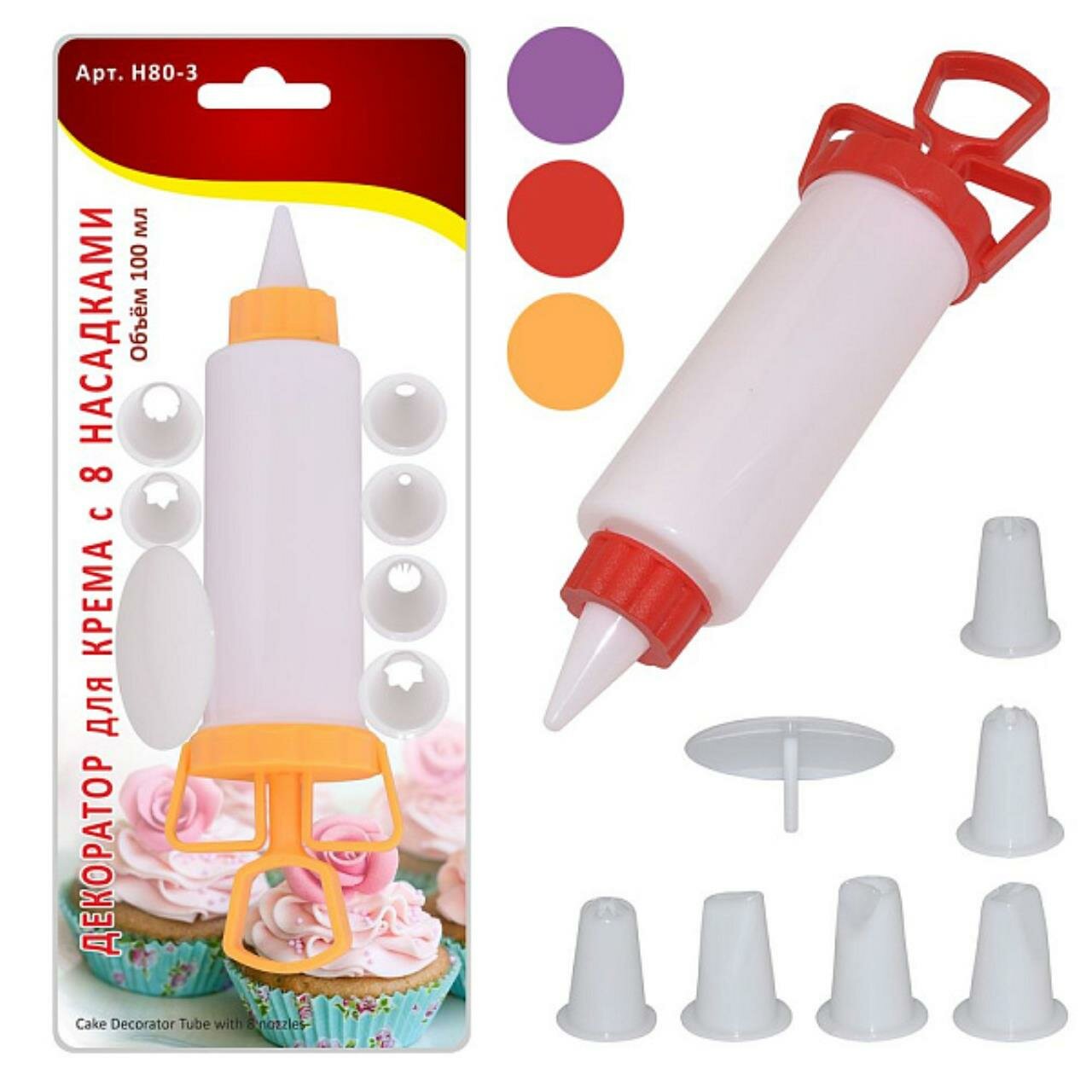 Декоратор для крема Мультидом H80-3, пластик, белый, 8 насадок, 13x5.5x27 см 1 шт
