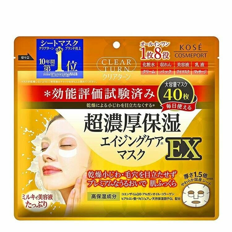 KOSE Cosmeport Тканевая маска для лица Clear Turn интенсивно увлажняющая, с коэнзимом Q10, коллагеном и гиалуроновой кислотой, 40шт.