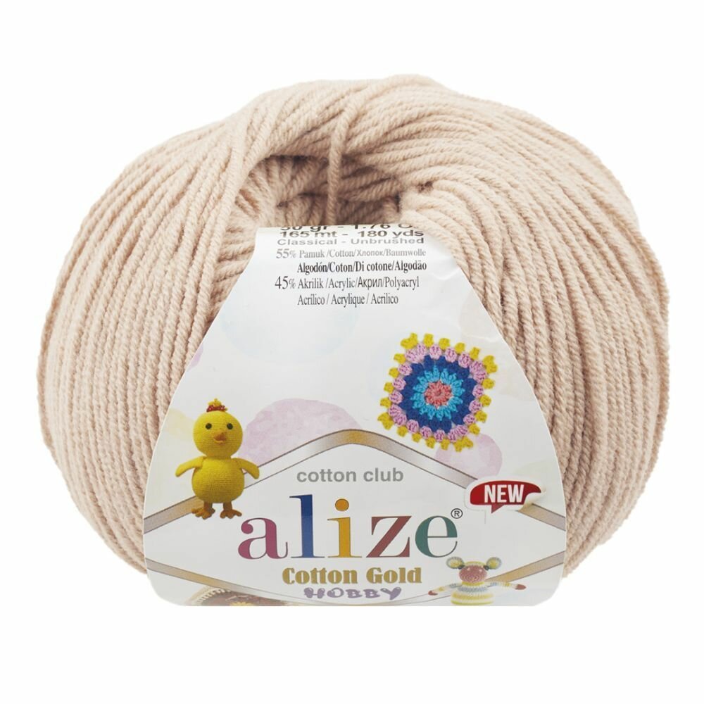 Пряжа COTTON GOLD HOBBY NEW (ALIZE), суровый - 67, 55% хлопок, 45% акрил, 5 мотков, 50 г, 165 м.