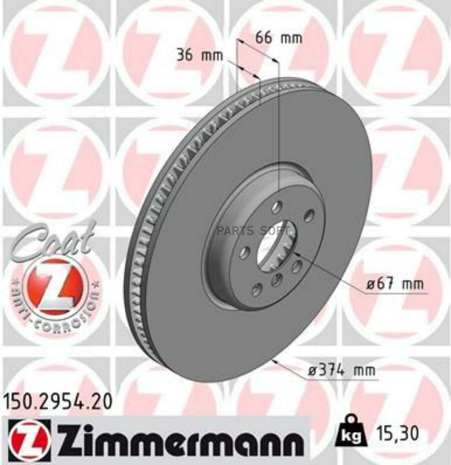 ZIMMERMANN 150.2954.20 Диск тормозной BMW (Не составной) левый с антикоррозионным покрытием ()
