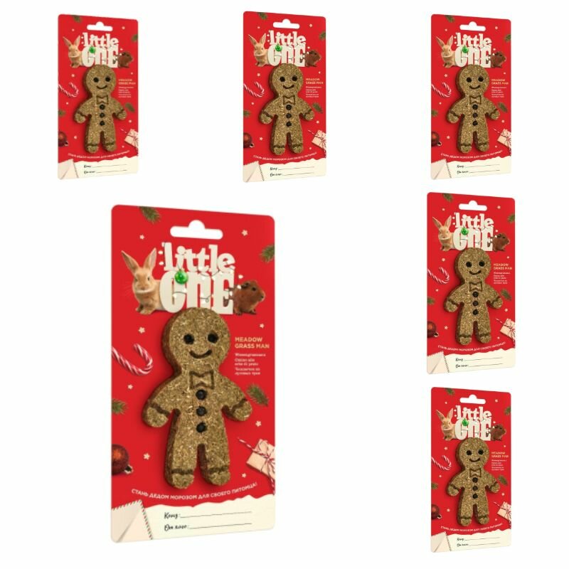 LITTLE ONE MEADOW GRASS MAN Человечек из луговых трав, новогоднее лакомство-игрушка, для грызунов, 55 г, 6 шт