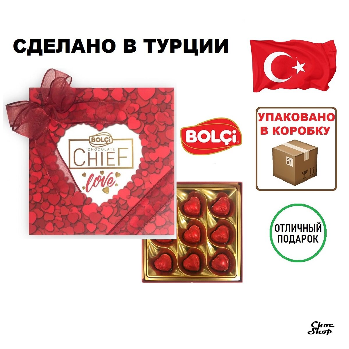Премиальные шоколадные конфеты ассорти BOLCi "Heart Chocolate Box"V54 нетто 108 г , Турция