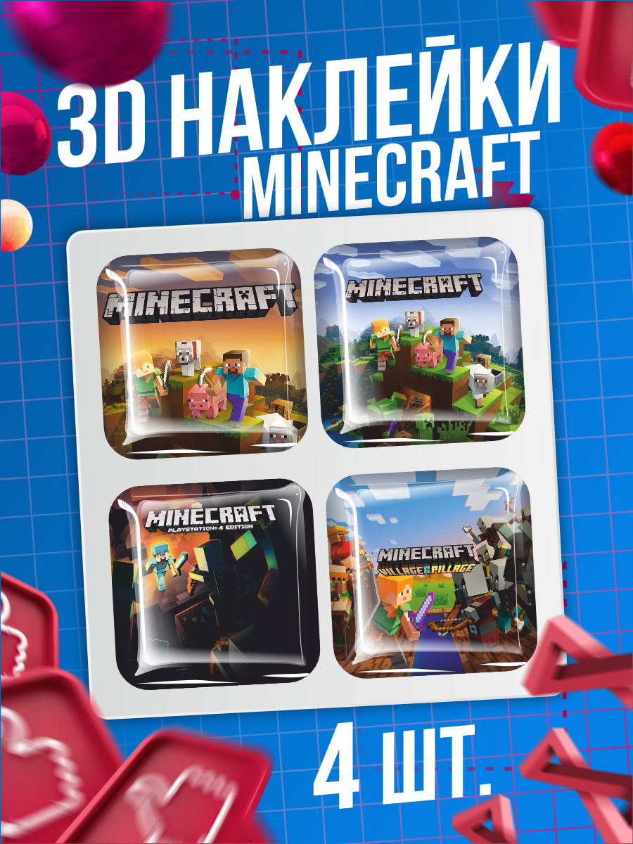 Наклейки на телефон 3D стикеры игра Minecraft Майнкравт