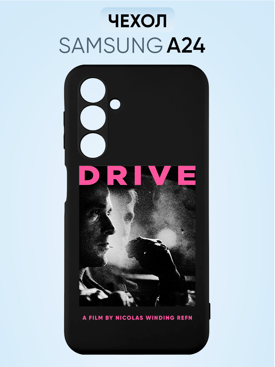 Чехол на Samsung A24, Райан Гослинг Драйв