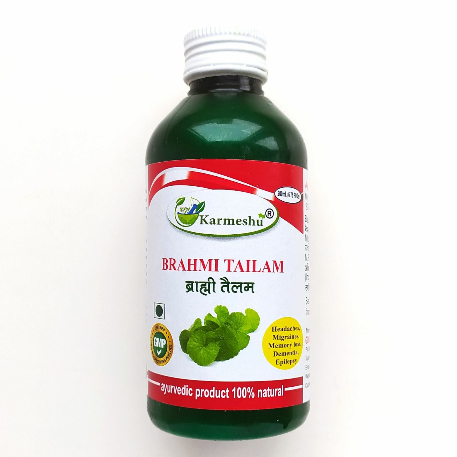 Масло Брахми 200мл Кармешу (Karmeshu)