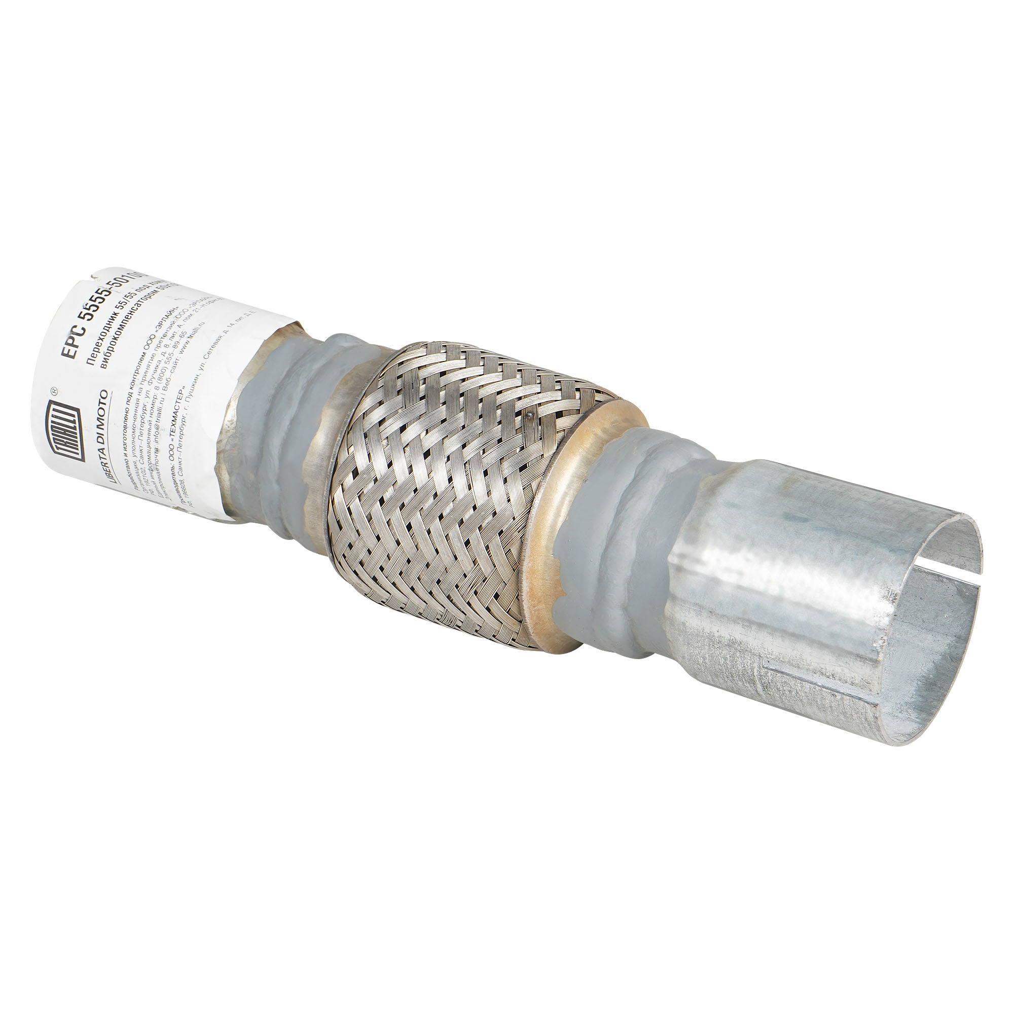 TRIALLI EPC5555-50100 переходник 55 / 55 l=250 под хомут с виброкомпенсатором 55х100 нержавеющая алюминизированная