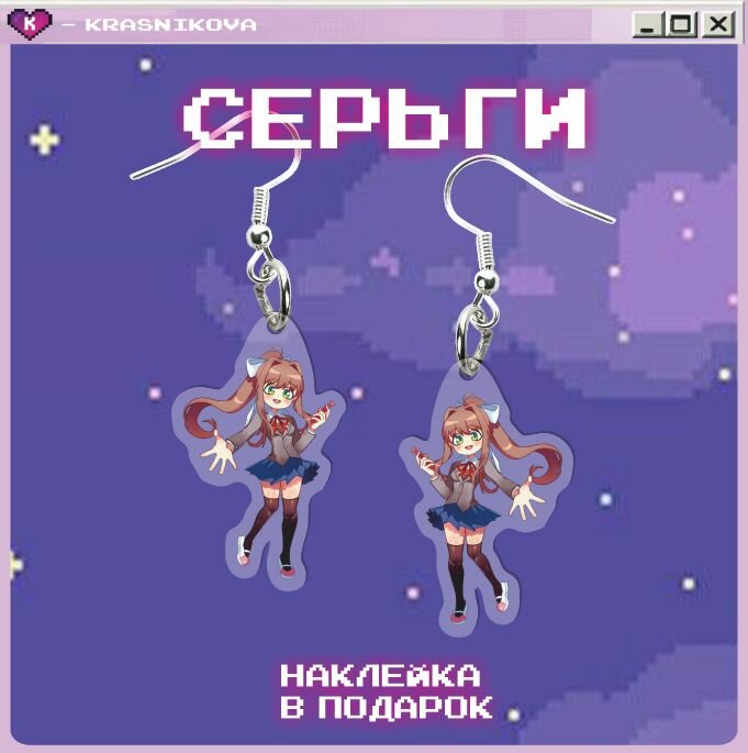 Серьги