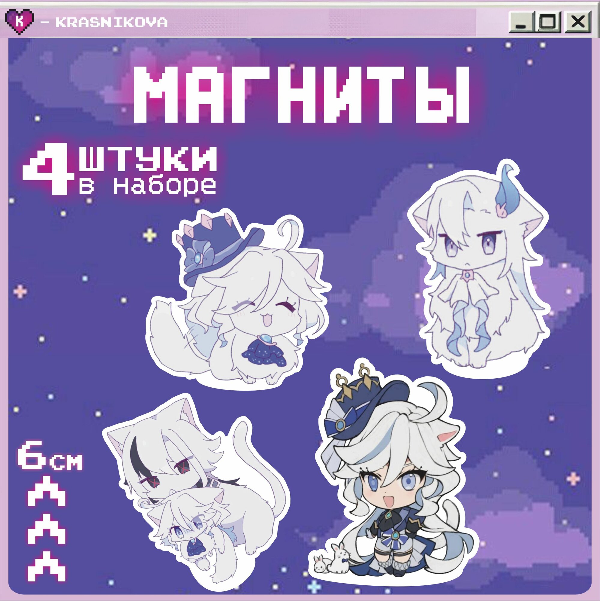 Магниты на холодильник геншин импакт арлекино, Красникова, коллекционный, в подарок Genshin Impact