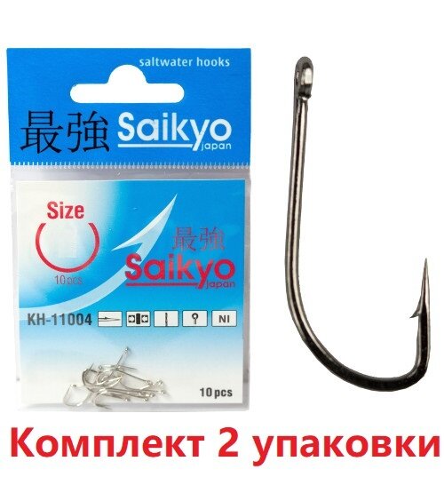 Крючки для рыбалки одинарные Saikyo KH-11004 Crystal Ni №6 ( 2упк. по 10шт.)