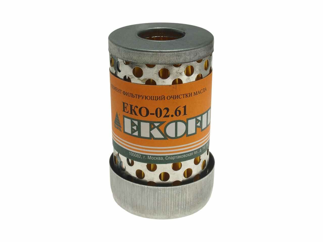 Фильтр масляный Ekofil "EKO-02.61", для ЗиЛ-4331/ПАЗ/МТЗ, 60мм, бежевый