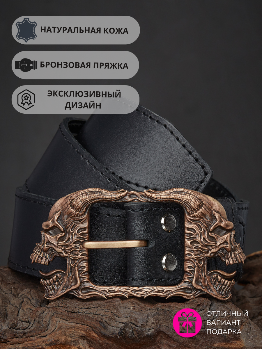 Ремень APANASOV  для мужчин